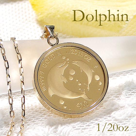 コインネックレス 24金 純金 イルカ エリザベス女王 K24 K18 2023 1/20oz ガラス付 送料無料 ドルフィン 18k 2023年 硬貨 EmN0161 : Eimys ...