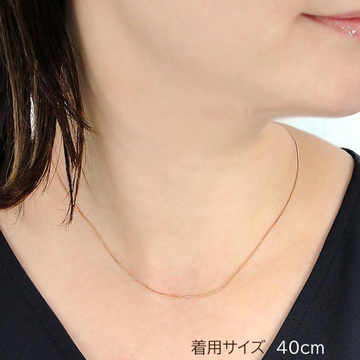 K18PG 0.7mm ベネチアン チェーン ネックレス 35cm 38cm 40cm 送料無料 ペンダント 18金 K18 18k チョーカー 贈り物 0.7ミリ ピンク ゴールド ...