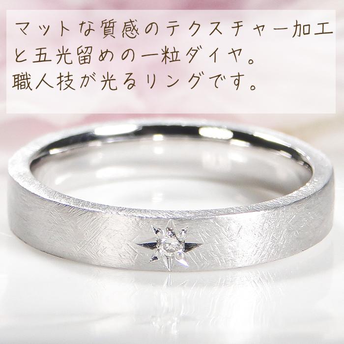 K18YG Pt900 0.01ct テクスチャー 五光留め 平打ち ダイヤモンド リング 送料無料 五光留め ダイヤ イエローゴールド K18 プラチナ指輪 プレゼント EmR0153 ...