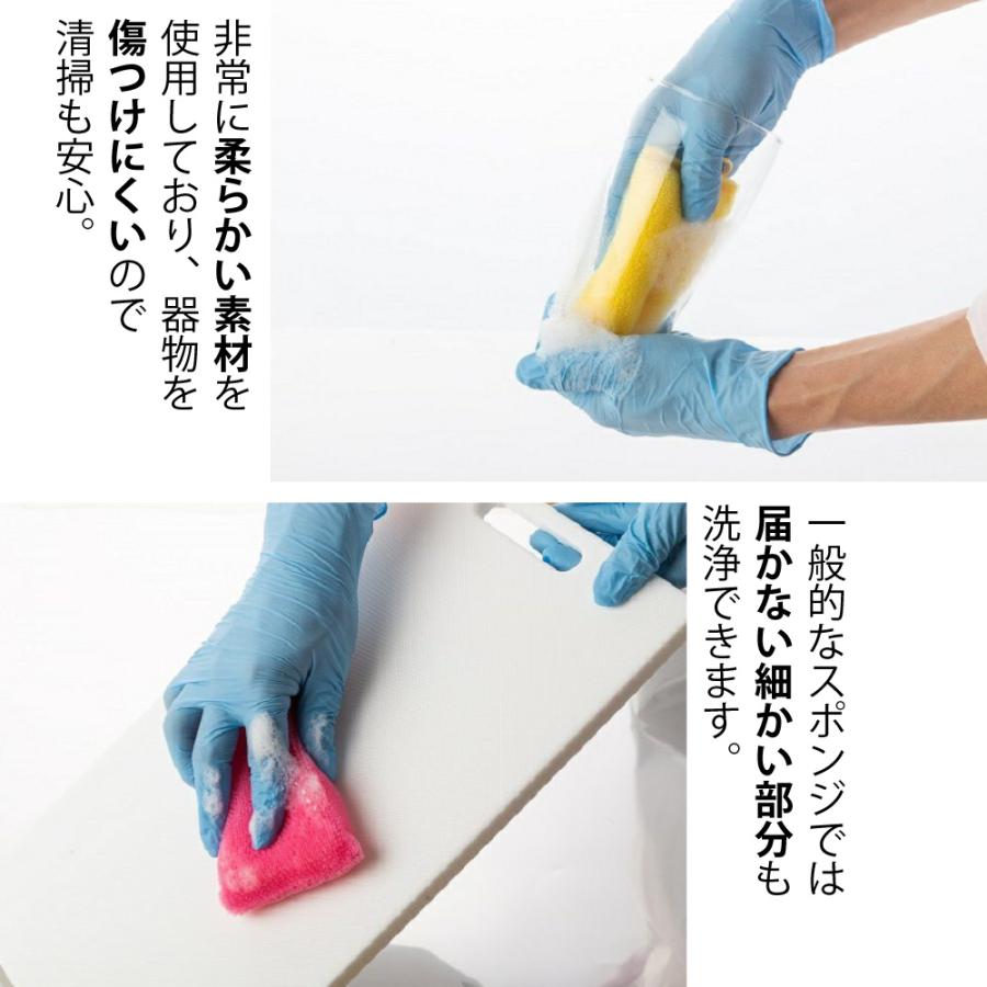 丸善化工 落ちますポンジ 大 (AS-6) ピンク グリーン ブルー イエロー キッチン 食器洗い スポンジ お風呂 バス ザル洗い ...