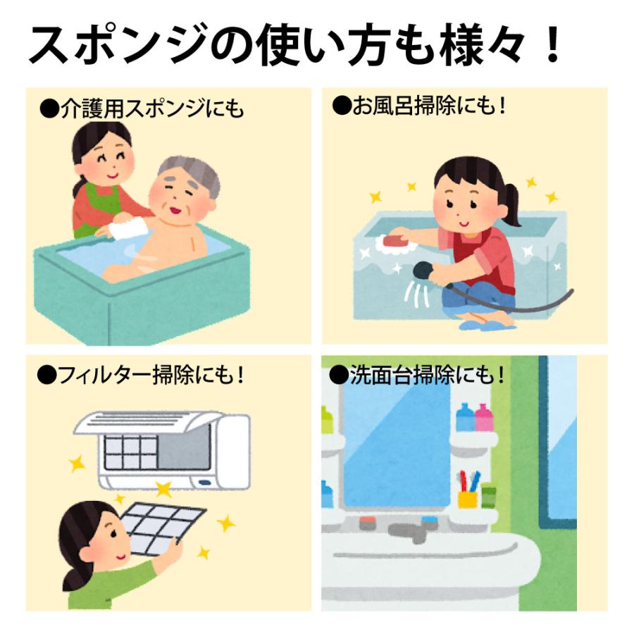 丸善化工 落ちますポンジ 大 (AS-6) ピンク グリーン ブルー イエロー キッチン 食器洗い スポンジ お風呂 バス ザル洗い ...