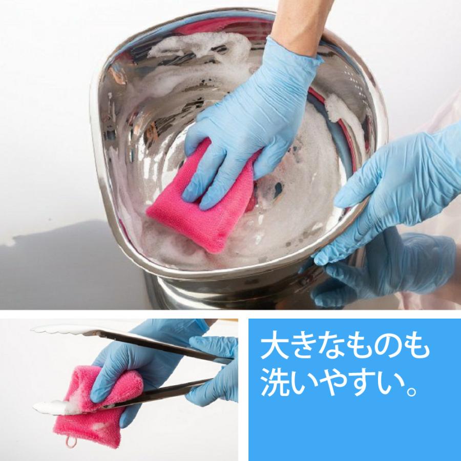 丸善化工 落ちますポンジ 大 (AS-6) ピンク グリーン ブルー イエロー キッチン 食器洗い スポンジ お風呂 バス ザル洗い ...