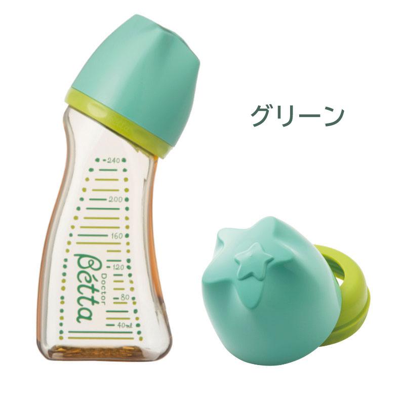 Pigeon ドクターベッタ 哺乳びん ブレイン 広口 Betta WS2-240mlボトル : PPSU 哺乳瓶 ベビー用品 : Qulmia ヤフーSHOP - 通販 - Yahoo!ショッピング