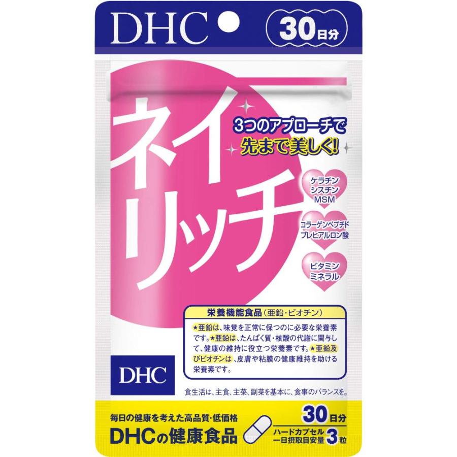 DHC ビオチン・亜鉛 ネイリッチ 30日分 (90粒) : えいせい堂薬局 - 通販 - Yahoo!ショッピング