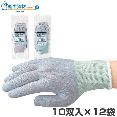 1袋1,045円／No.678 静電 フレキシ フィット インナー(120双(240枚)) : 衛生資材navi Yahoo!店 - 通販 - Yahoo!ショッピング