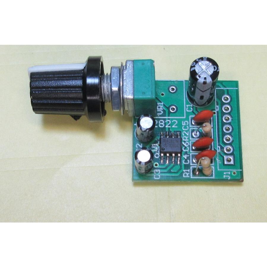 新TDA2822超小型アンプ基板キットBeansAmp2822MK2 : 合資会社エフエーエル通販事業部 - 通販 - Yahoo!ショッピング