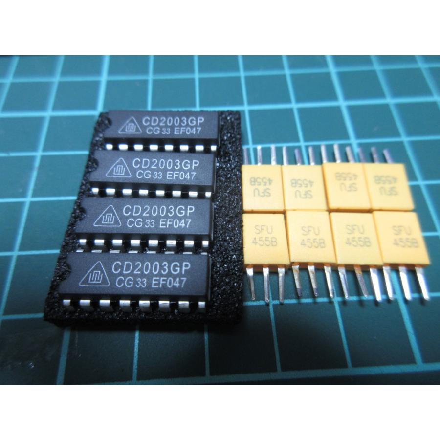 ラジオIC・CD2003GPで簡単AMストレートラジオ製作: やってみよう！