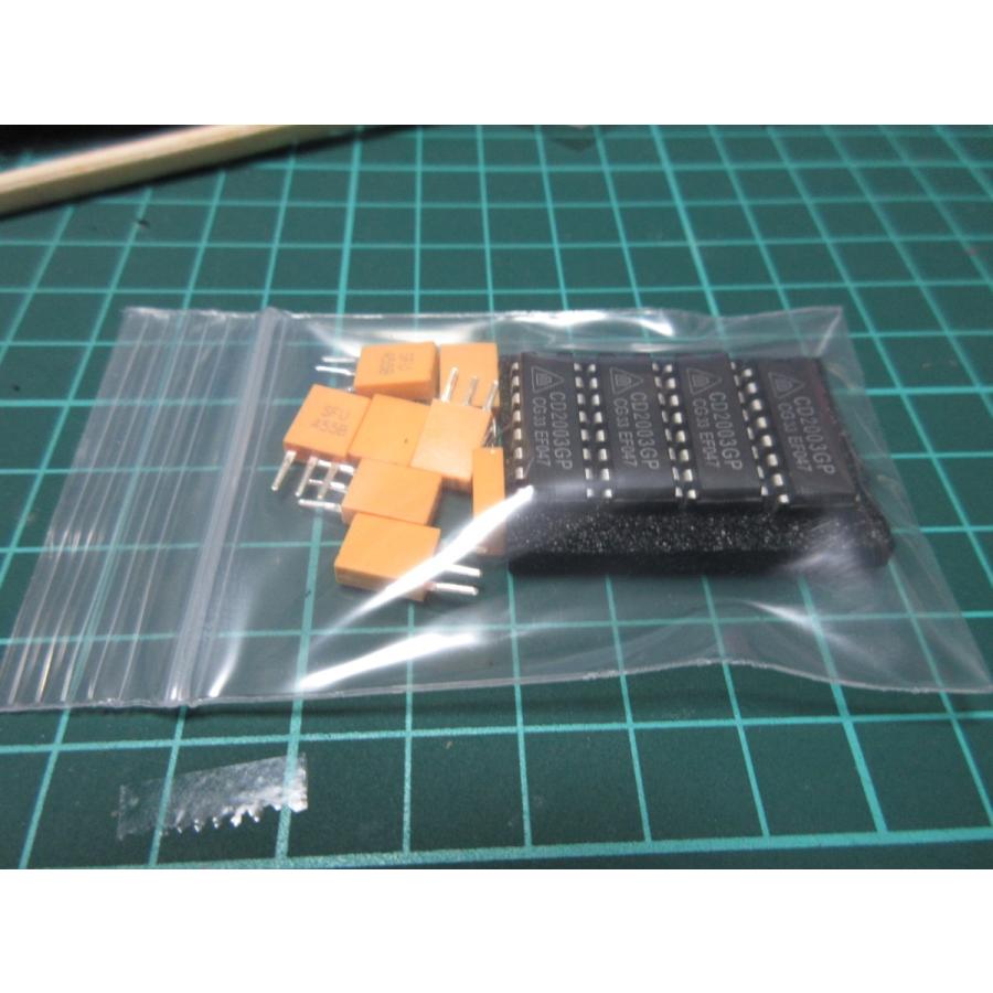 AM/FMラジオIC CD2003（TA2003P互換） 4個セットセラフィル8個付き :TA2003:合資会社エフエーエル通販事業部 ...