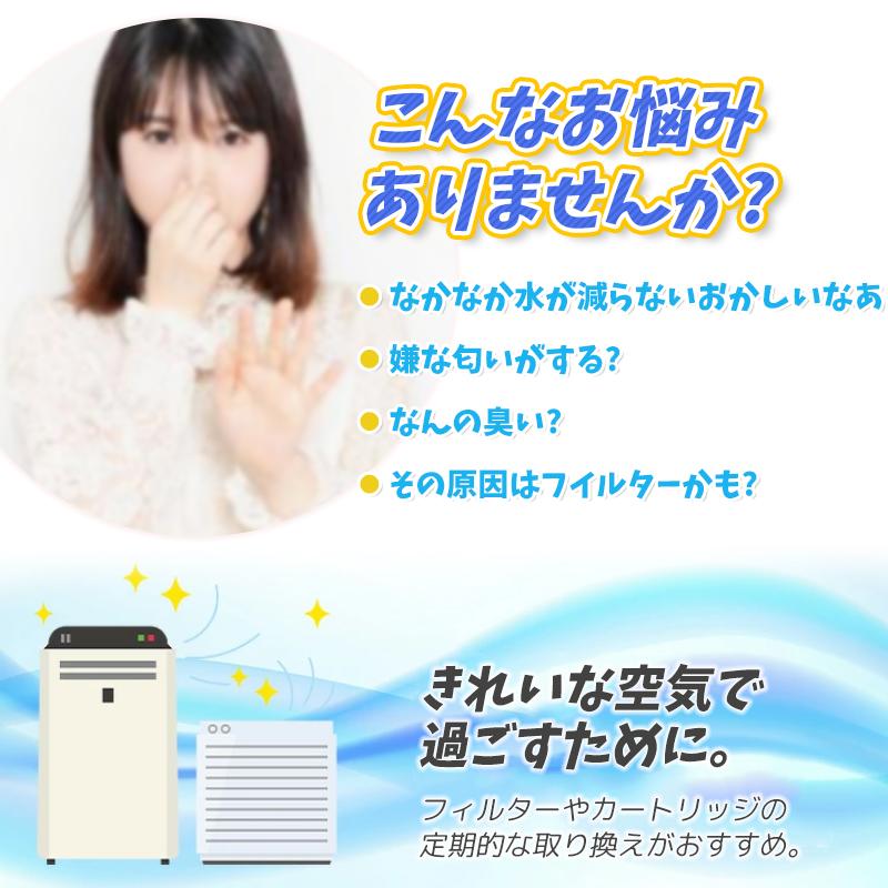 空気清浄機 シャープ SHARP hv-fy5 ag+イオンカートリッジ FZ-AG01K1 シャープ 加湿機 フィルター 交換用 イオンカートリッジ fz-ag01k1 互換品 各1枚入り ...