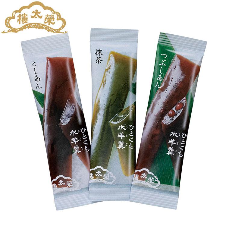 【販売終了】バレンタイン ギフト 【送料無料】榮太樓 ひとくち水羊羹 16本入 NY3 : 8862219 : 榮太樓總本鋪 Yahoo!ショッピング店 - 通販 - Yahoo!ショッピング