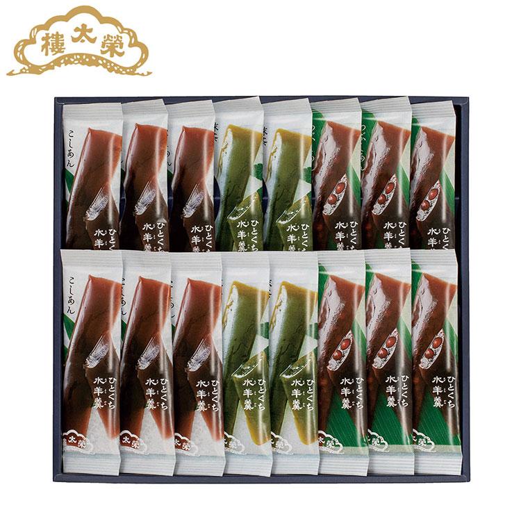 【販売終了】バレンタイン ギフト 【送料無料】榮太樓 ひとくち水羊羹 16本入 NY3 : 8862219 : 榮太樓總本鋪 Yahoo!ショッピング店 - 通販 - Yahoo!ショッピング