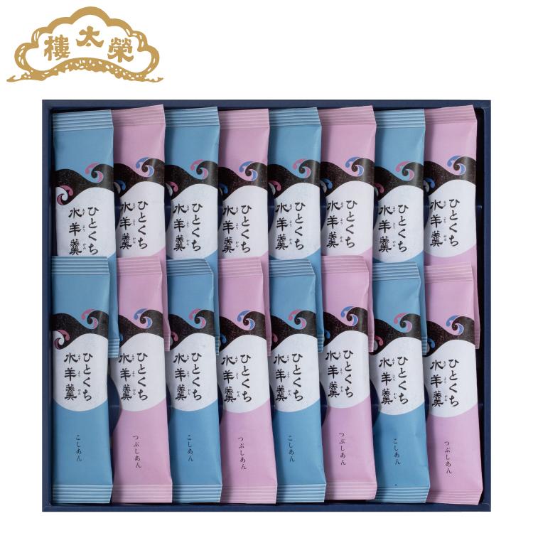【販売終了】ホワイトデー 榮太樓 ひとくち水羊羹 16本入 HM3 :8862219:榮太樓總本鋪 Yahoo!ショッピング店 - 通販 - Yahoo!ショッピング
