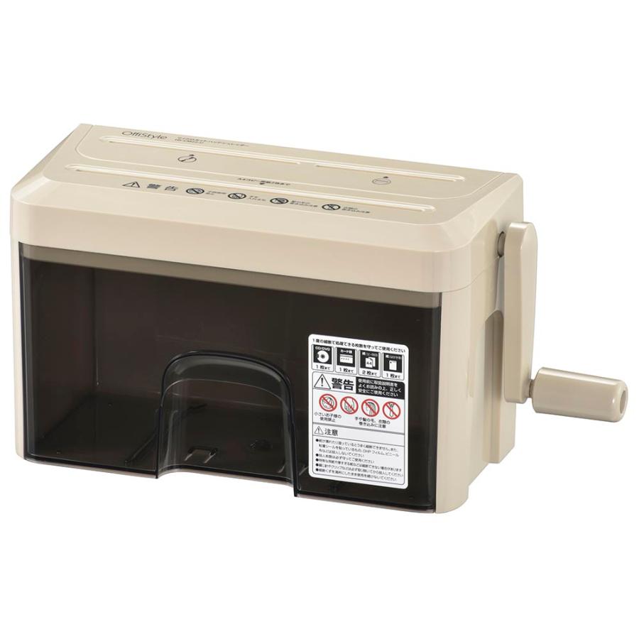 オーム電機 OffiStyleマイクロカットハンドシュレッダー HS-CM22-U 00-5645 : eアイテム館 - 通販 - Yahoo!ショッピング