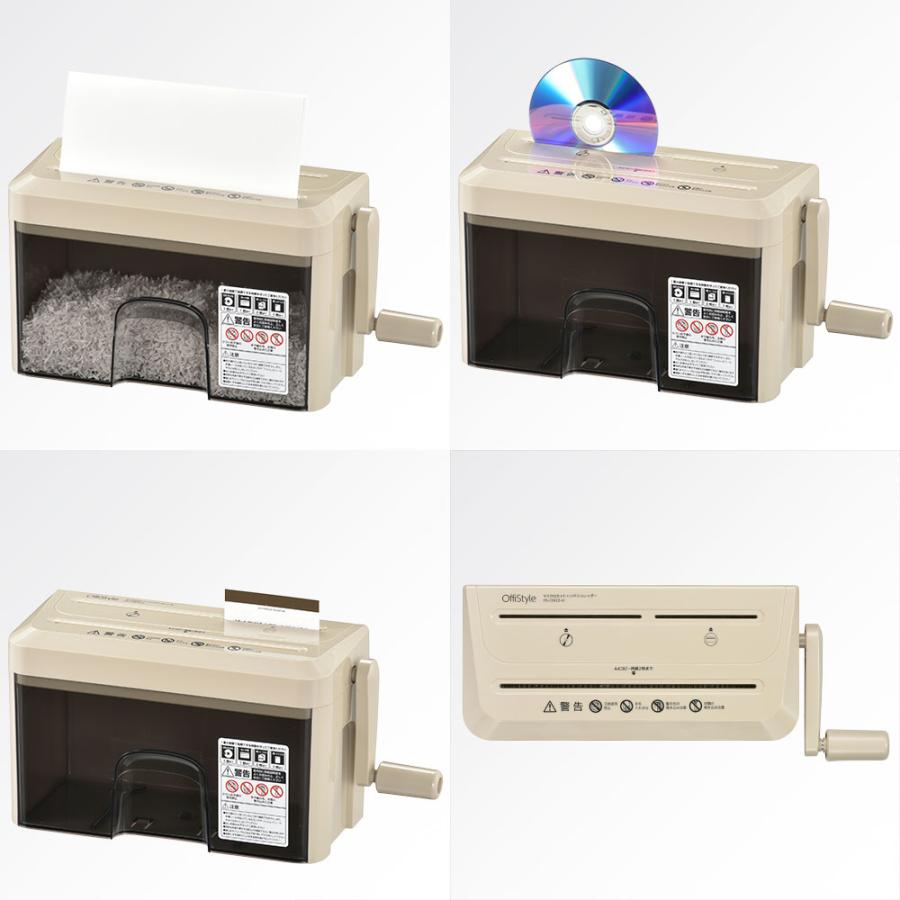 オーム電機 OffiStyleマイクロカットハンドシュレッダー HS-CM22-U 00-5645 : eアイテム館 - 通販 - Yahoo!ショッピング