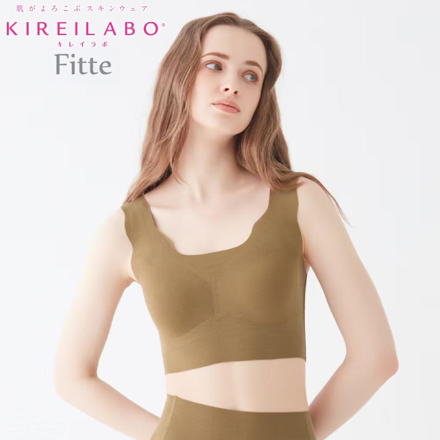 GUNZE・KIREILABO(キレイラボ) 【Fitte（完全無縫製）】ハーフトップ（M/L/LLサイズ）立体カップでシルエットがきれい。 : kb3155 : アドバンス通販 - 通販 ...