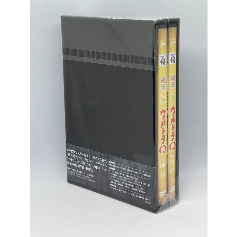 【未開封】『総天然色ウルトラQ』 DVD BOX I : 24090902 : 映像.com Yahoo!ショッピング店 - 通販 - Yahoo!ショッピング