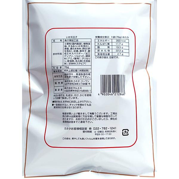 【送料無料】★まとめ買い★ カネタ いか天王子 76g ×10個【イージャパンモール】 : 010-4902046212866tm : eジャパン - 通販 - Yahoo!ショッピング