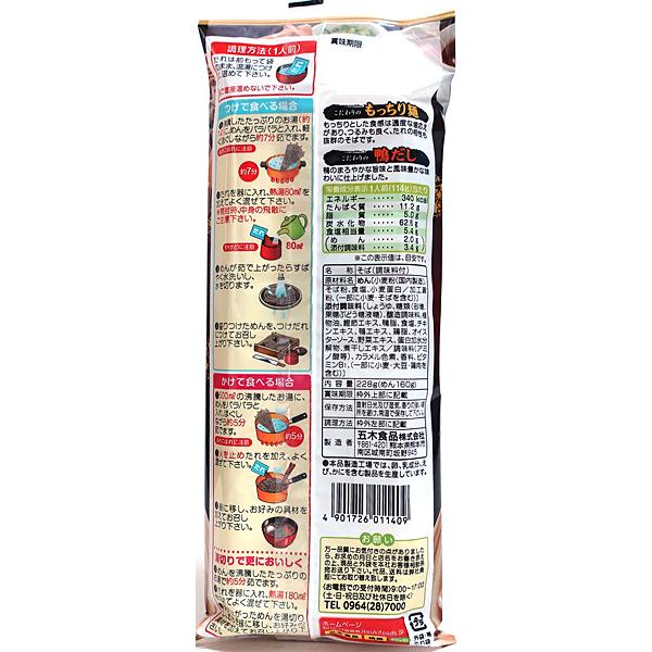 ★まとめ買い★ 五木食品 鴨だしそば 2人前たれ付き 228g ×12個【イージャパンモール】 : eジャパン - 通販 - Yahoo!ショッピング