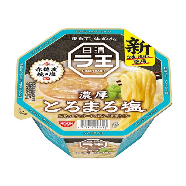 ★まとめ買い★ 日清ラ王 とろまろ塩 112g ×12個【イージャパンモール】 : eジャパン - 通販 - Yahoo!ショッピング