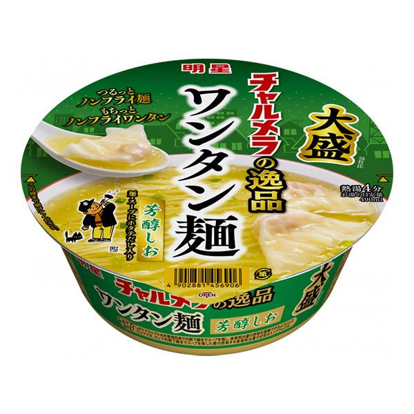 ★まとめ買い★ 明星 チャルメラの逸品 大盛 ワンタン麺 芳醇しお 101g ×12個【イージャパンモール】 : eジャパン - 通販 - Yahoo!ショッピング