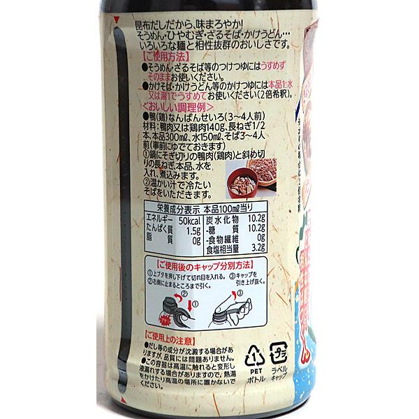 【送料無料】★まとめ買い★ ヤマサ醤油 昆布つゆ ストレート 500ml ×12個【イージャパンモール】 :012 ...