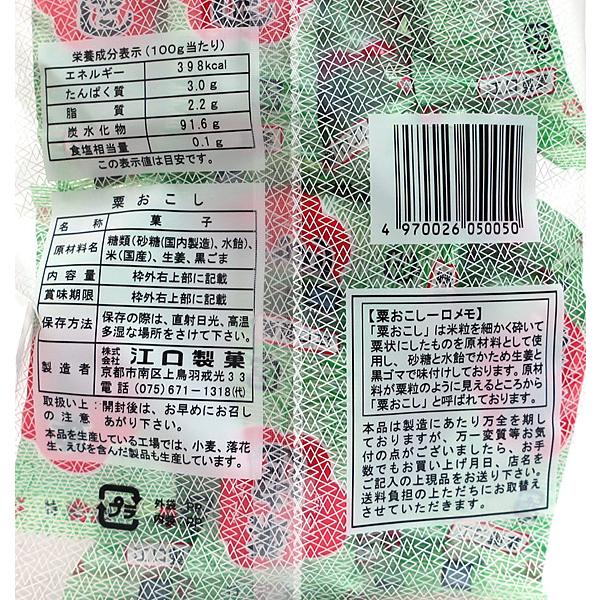 【送料無料】★まとめ買い★ 江口製菓 粟おこし 95g ×12個【イージャパンモール】 : eジャパン - 通販 - Yahoo!ショッピング