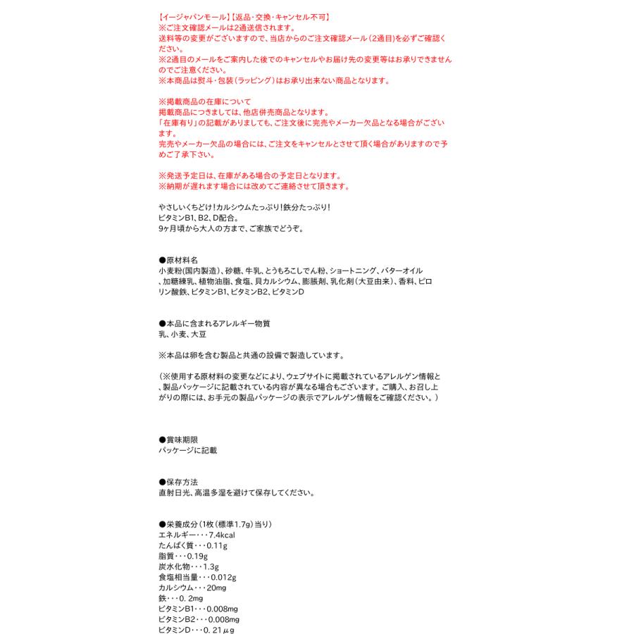 ★まとめ買い★ マンナビスケットおやつパック 52g ×15個【イージャパンモール】 : eジャパン - 通販 - Yahoo!ショッピング