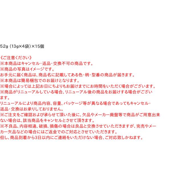 ★まとめ買い★ マンナビスケットおやつパック 52g ×15個【イージャパンモール】 : eジャパン - 通販 - Yahoo!ショッピング