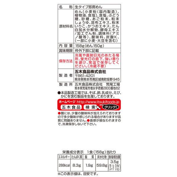 ★まとめ買い★ 五木食品 あごだしうどん 158g ×20個【イージャパンモール】 : eジャパン - 通販 - Yahoo!ショッピング