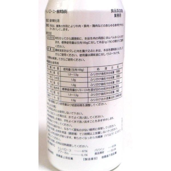 大塚薬品 肉用ミオラ 500g【イージャパンモール】 :4951380334017e:eジャパン - 通販 - Yahoo!ショッピング