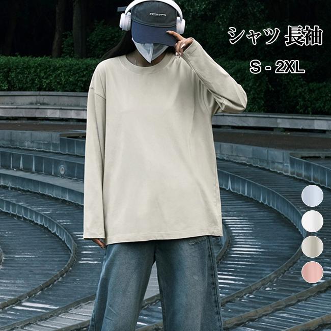 シャツ 長袖 メンズ 無地 レディース コットン 大きいサイズ ロンティー ロンt : ejej-shopping - 通販 - Yahoo ...