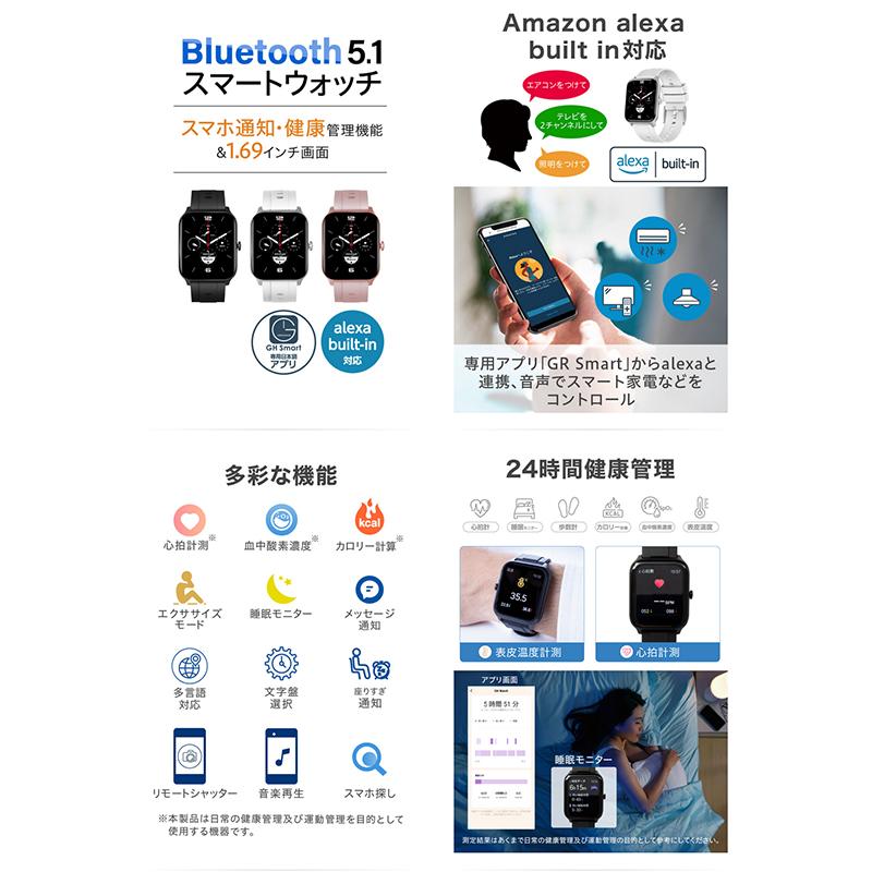 グリーンハウス スマートウォッチ ピンク GH-SMWA-PK ウェアラブルデバイス メール便対応（1個まで） 4511677130748 倉庫No0001 : ejoy Yahoo ...