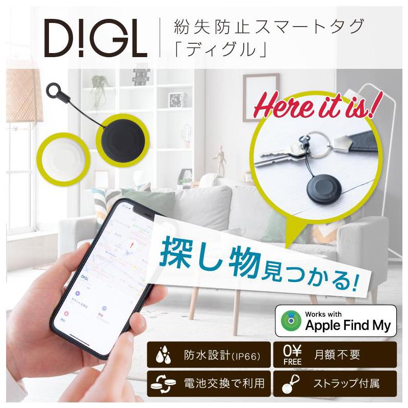 グリーンハウス スマートタグ DIGL ディグル ブラック 1個 防水 GH-SMTA1-BK 4511677132674 : ejoy Yahoo!ショッピング店 - 通販 - Yahoo ...