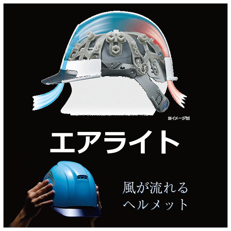 谷沢製作所 保護帽 ST1830-JZ V2-B10 ヘルメット 飛翔 4546721003747 : ejoy Yahoo!ショッピング店 - 通販 - Yahoo!ショッピング