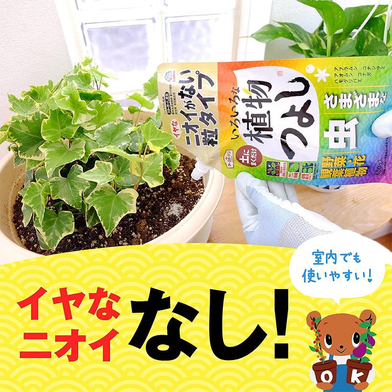 アースガーデン 園芸用殺虫剤 いろいろな植物つよし 粒タイプ 650g 4901080062819 : ejoy Yahoo!ショッピング店 - 通販 - Yahoo!ショッピング