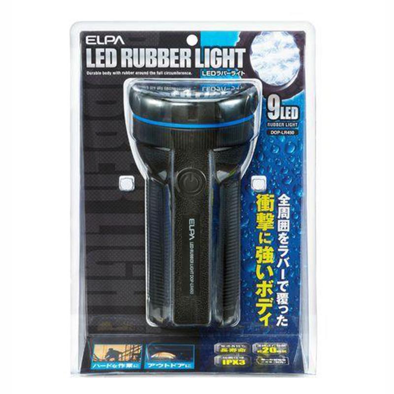 ELPA LEDラバーライト DOP-LR450 懐中電灯 4901087192533 : 4901087192533 : ejoy Yahoo!ショッピング店 - 通販 - Yahoo!ショッピング