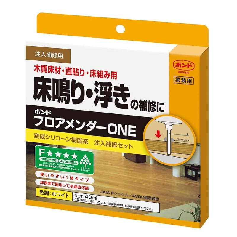 コニシ ボンド フロアメンダ―ONE 40ml 床鳴り・浮きの補修に #05940 4901490059409 : ejoy Yahoo!ショッピング店 - 通販 - Yahoo!ショッピング