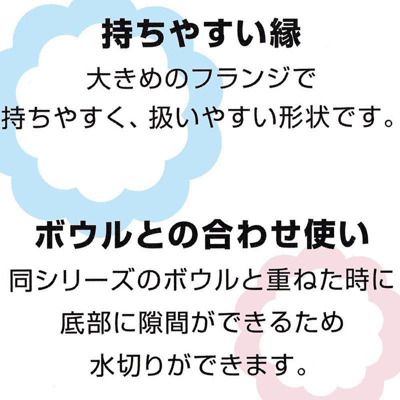 貝印 KAI ザル 25cm SELECT100 DF5004 ざる ステンレス 4901601205268 :4901601205268 ...