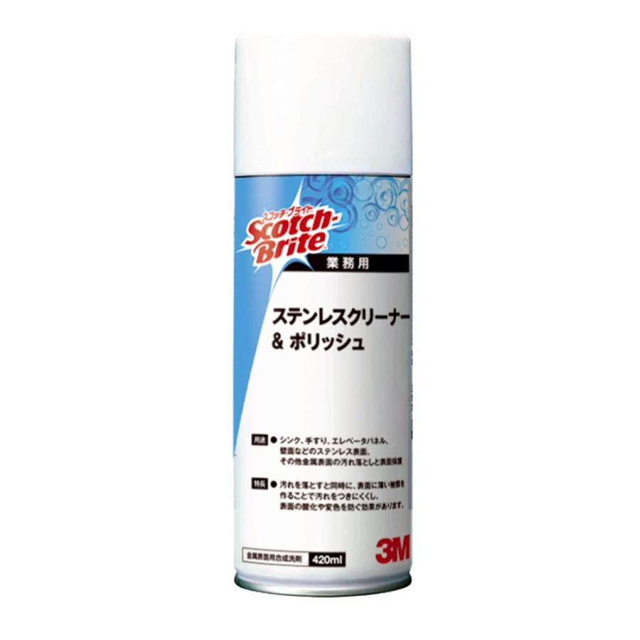 3M スリーエム ステンレスクリーナー アンド ポリッシュ 420ml 4901690020735 : 4901690020735 : ejoy Yahoo!ショッピング店 - 通販 ...