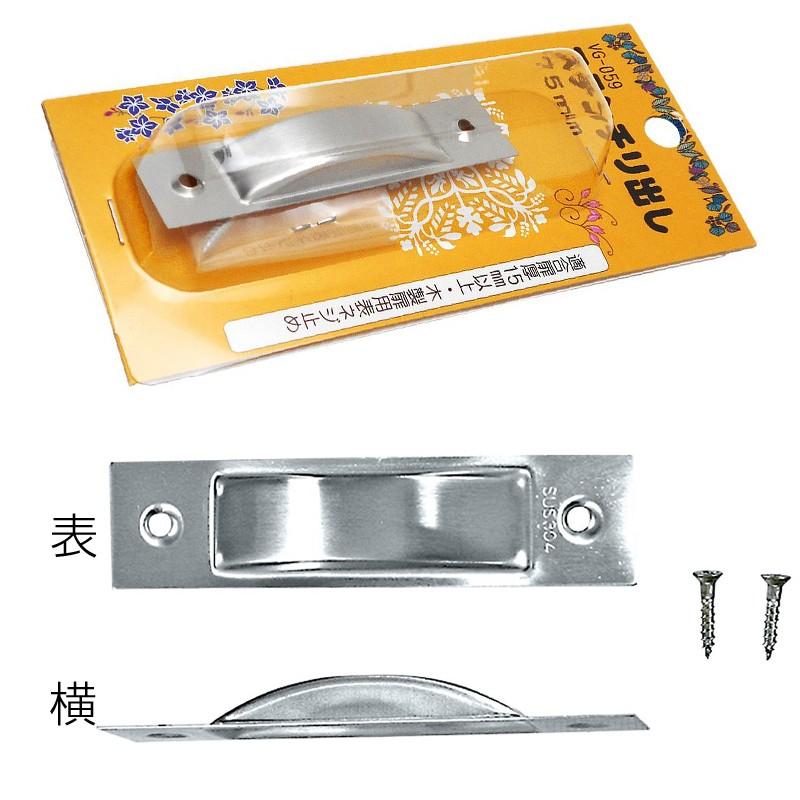 WAKI ステンチリ出し 75mm VG-059 4903757570597 : ejoy Yahoo!ショッピング店 - 通販 - Yahoo!ショッピング