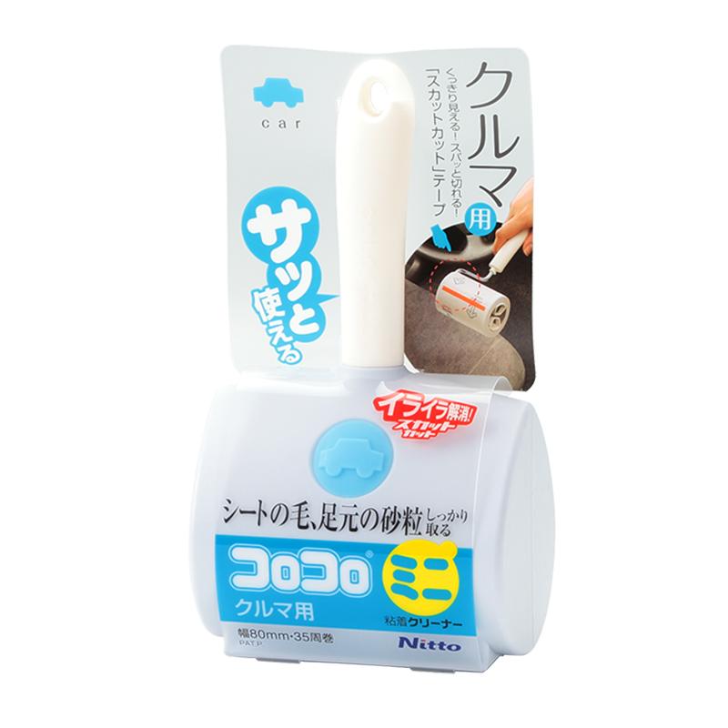 ニトムズ コロコロ ミニ クルマ用 本体 C0030 収納ケース付 粘着クリーナー 4904140210304 : ejoy Yahoo ...