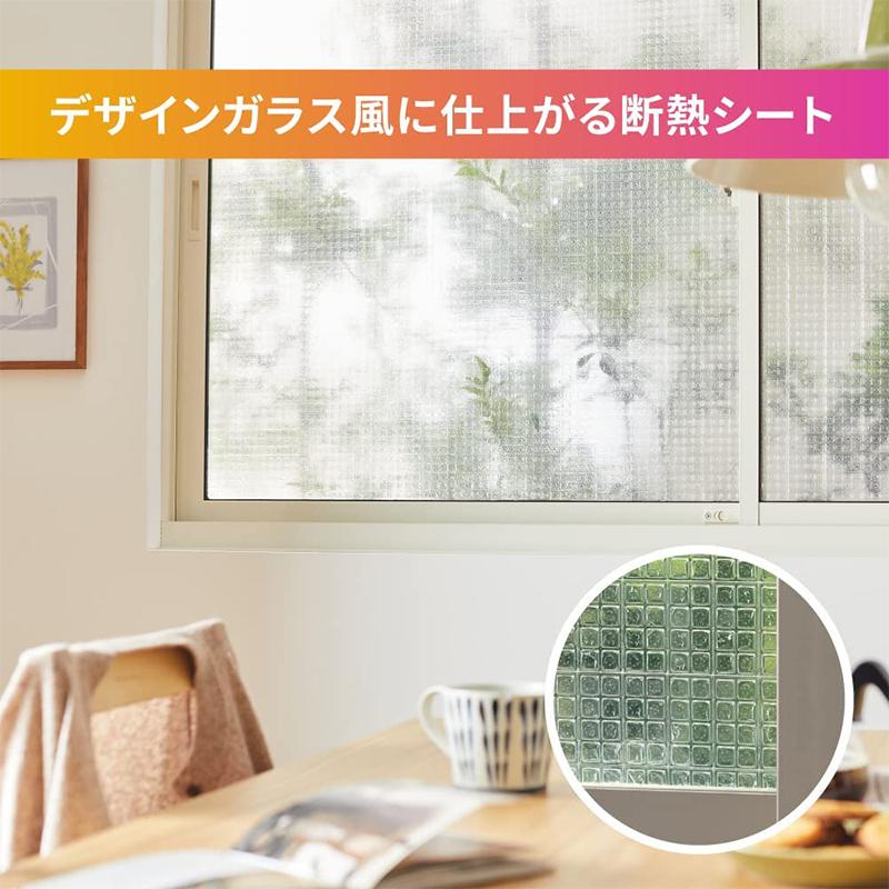 ニトムズ 徳用2巻 窓ガラス 水貼り 断熱シート キューブタイプ 90×180cm 2枚 暖房効果 結露防止 E1177 4904140241773 : ejoy Yahoo!ショッピング店 ...