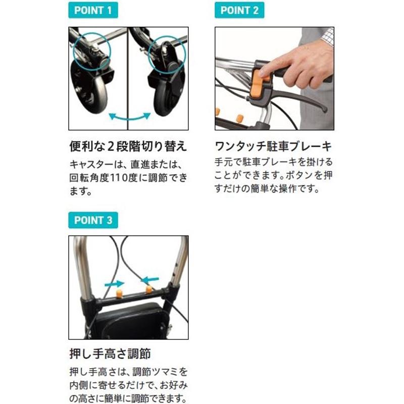 幸和製作所 シルバーカー スタッグ ブラック US06 手押し車 ミドルタイプ 4938765101518 : ejoy Yahoo ...