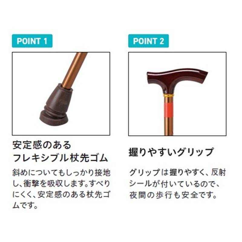 幸和製作所 TacaoF 伸縮フレキシブルステッキ ブラウン EF14 4938765777836 : ejoy Yahoo!ショッピング店 - 通販 - Yahoo!ショッピング