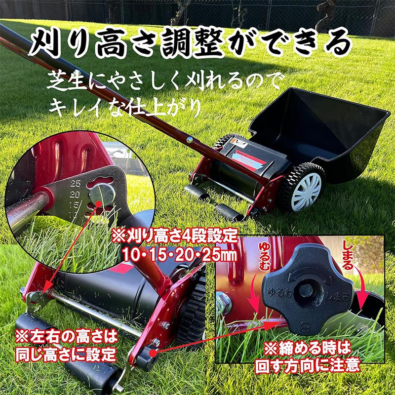 キンボシ ゴールデンスター 手動式芝刈機 ミラクルバーディーモアー GSB-2000M 4951167574407 【GS】 : ejoy Yahoo!ショッピング店 - 通販 - Yahoo ...