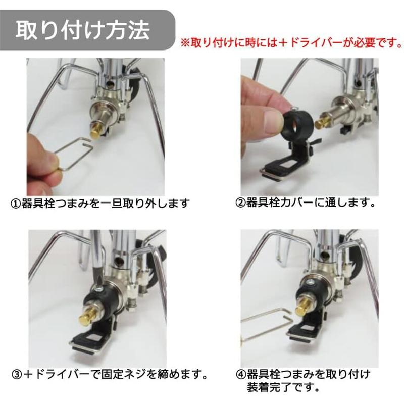 SOTO レギュレーターストーブ専用 点火アシストレバー コンパクト 新富士バーナー ST-3104 4953571173146 : ejoy Yahoo!ショッピング店 - 通販 ...