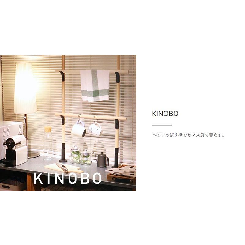 KINOBO テンションロッド ロング ホワイト AP-3020W 4954957230200 : 4954957230200 : ejoy Yahoo!ショッピング店 - 通販 ...