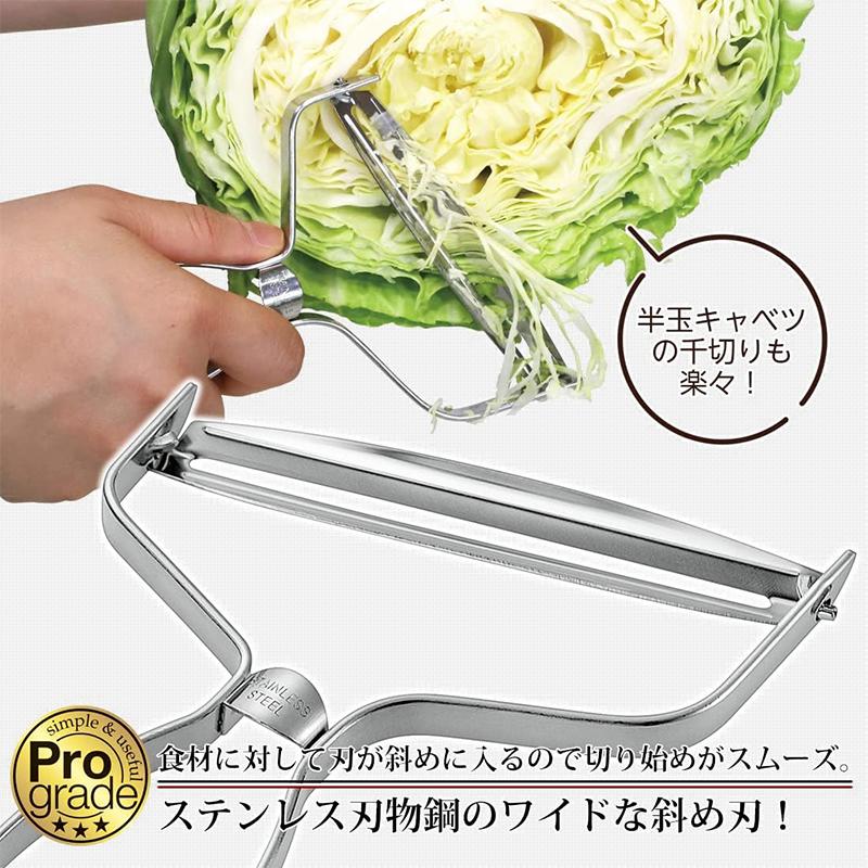 Pro grade 下村工業 プログレード シャープキャベツピーラー PG-643 食洗機対応 メール便対応（2個まで） 4962336615272 : ejoy Yahoo!ショッピング店 ...