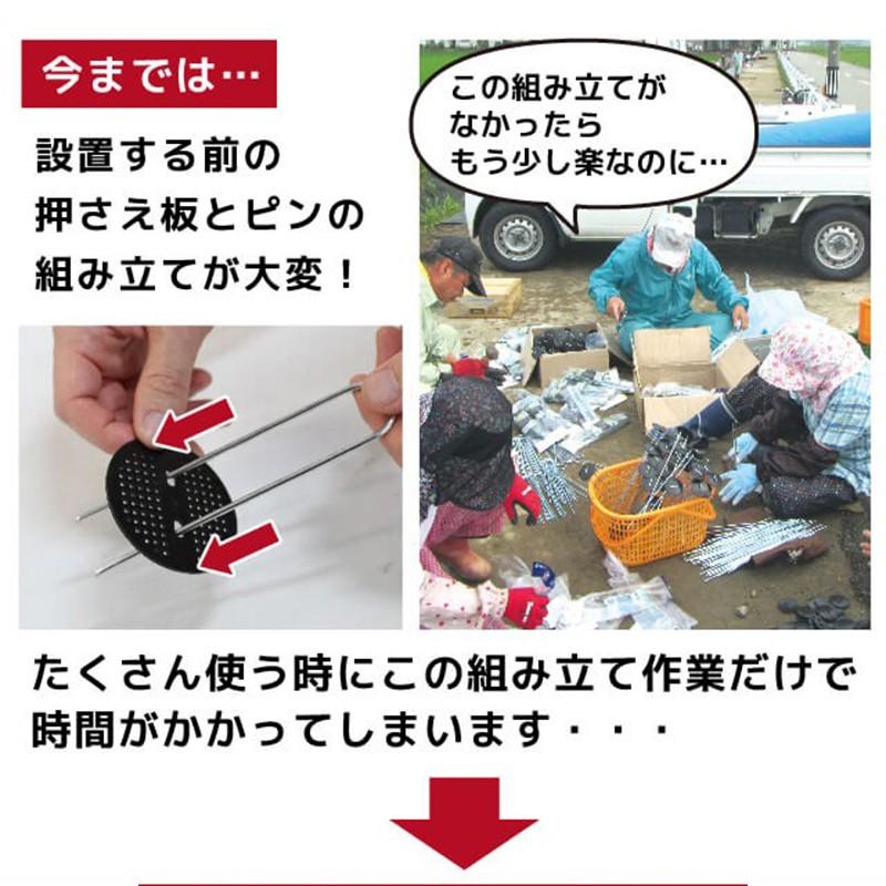 DAIM らくらくシート押さえピン 長さ20cm 10本入 4968438023441 :4968438023441:ejoy Yahoo!ショッピング店 - 通販 - Yahoo!ショッピング