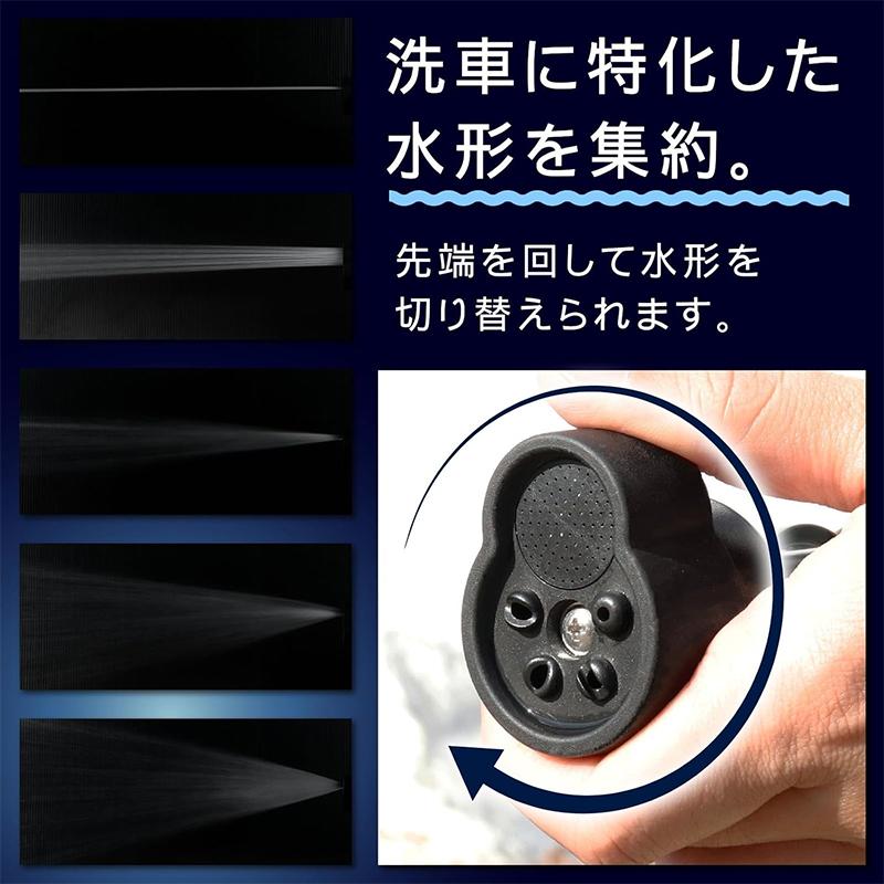 グリーンライフ 洗車ノズル G-SPLASH 洗車用ノズル GSN-D5SL 4971715580018 : ejoy Yahoo!ショッピング店 - 通販 - Yahoo!ショッピング